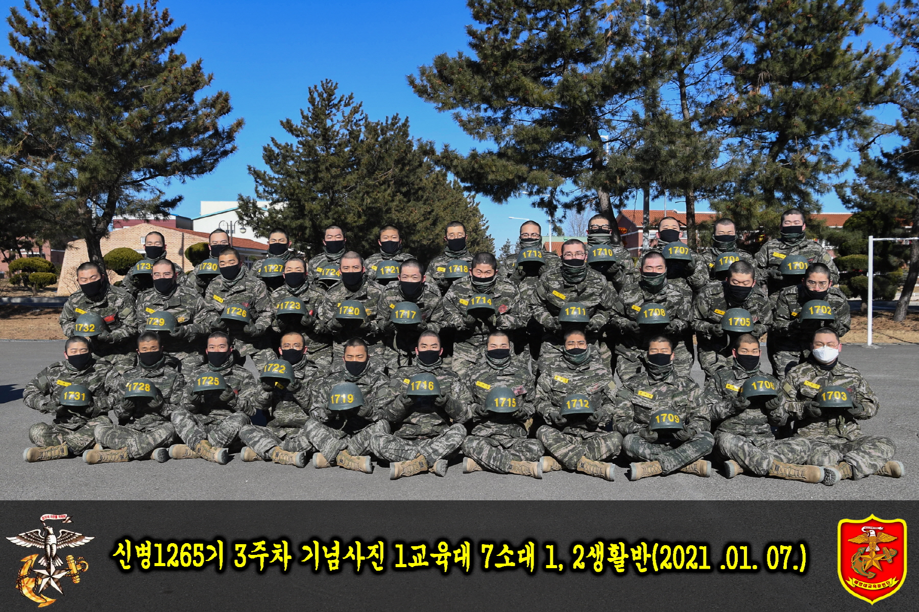 해병닷컴 - 해병대 신병1265기 1교육대 3주차 생활반 사진