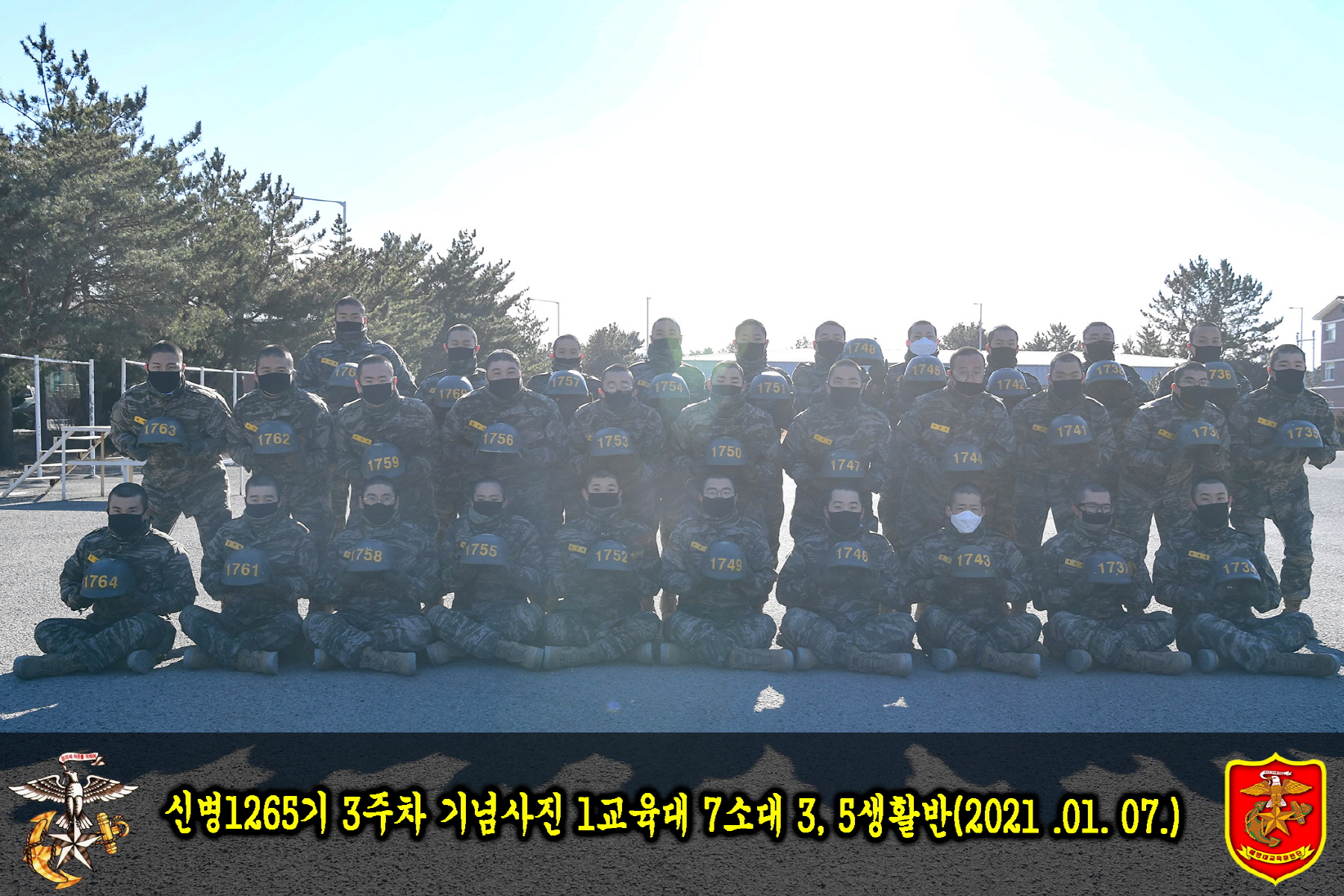 해병닷컴 - 해병대 신병1265기 1교육대 3주차 생활반 사진